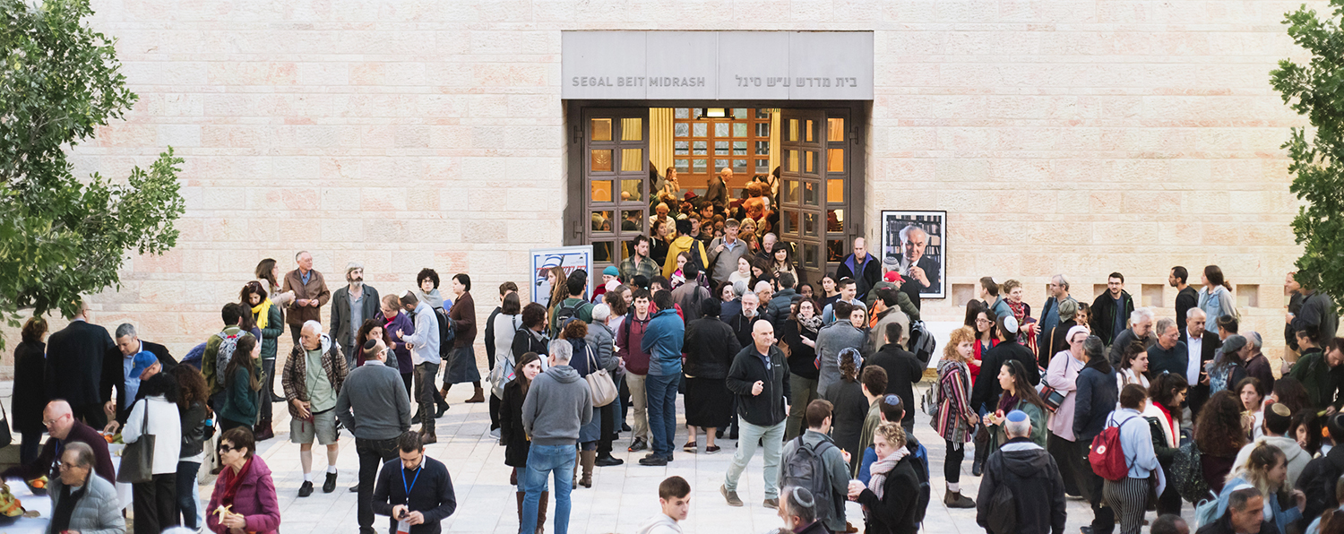 Our People - Shalom Hartman Institute