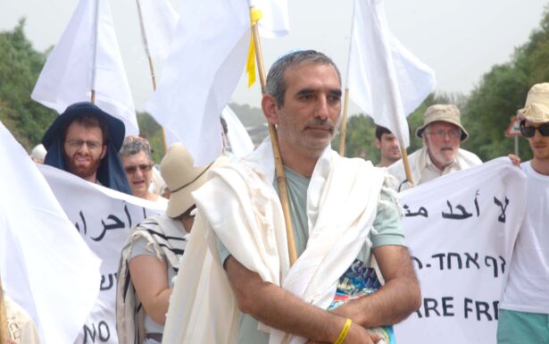 Main Page - Shalom Hartman Institute